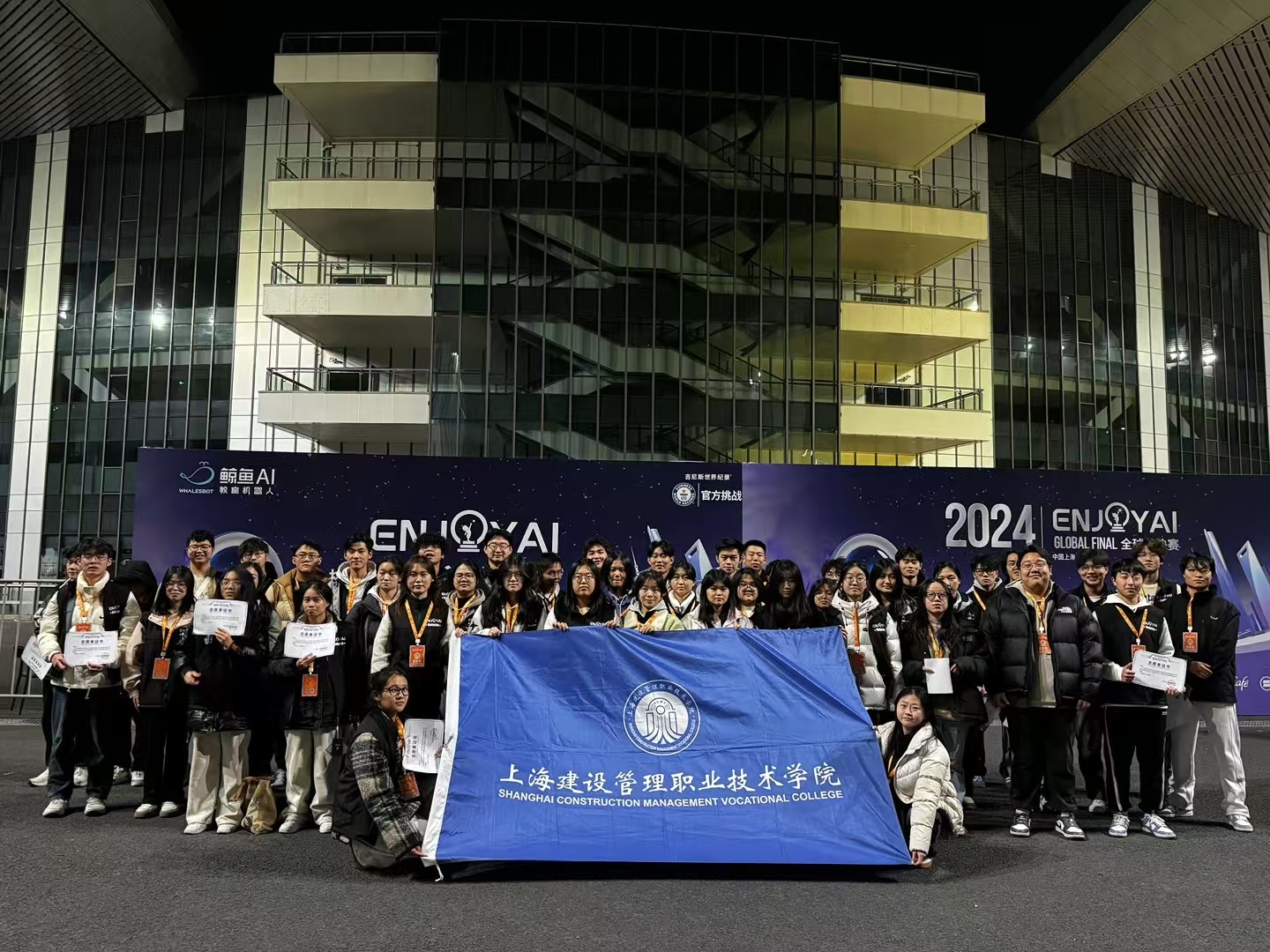 助力“ENJOY AI”全球总决赛，志愿者在行动